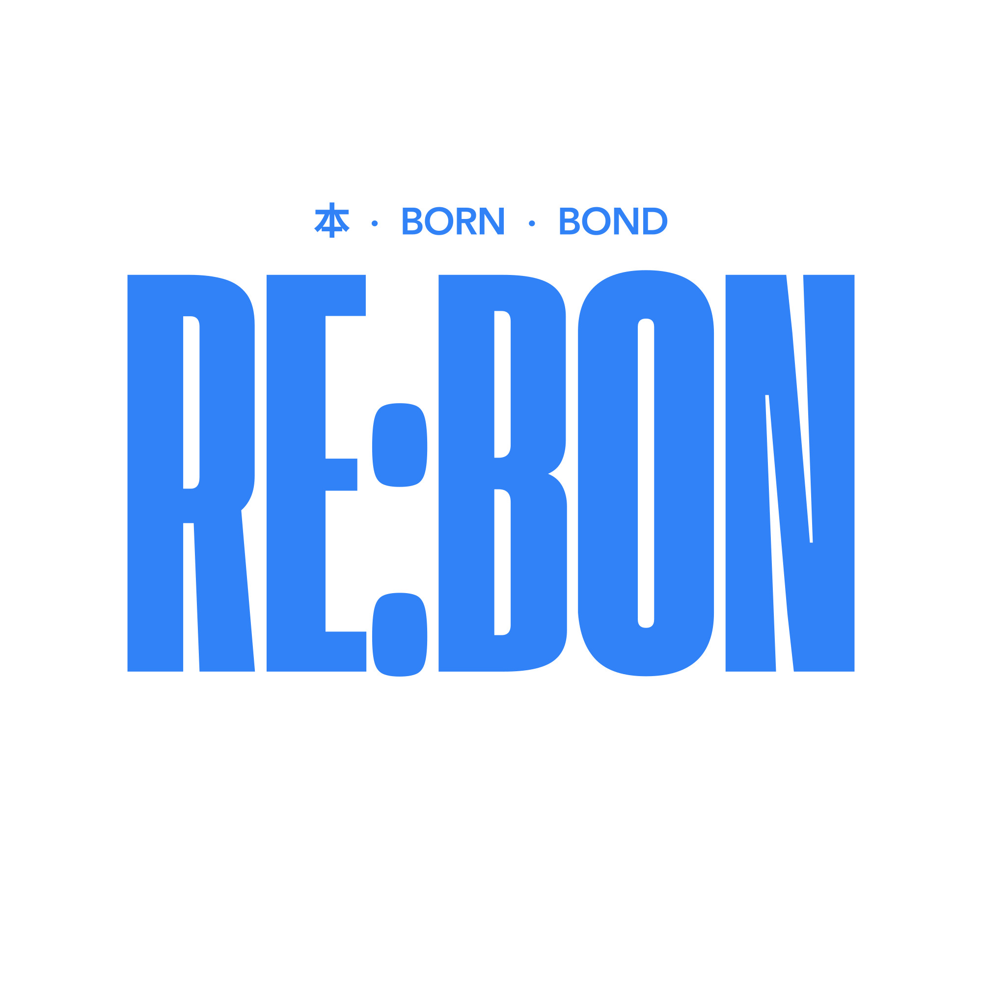 RE:BON - 2026 아포슬 여름수련회